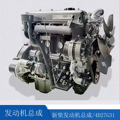 叉车配件叉车发动机总成合力杭州叉车新柴发动机490/4D27G31