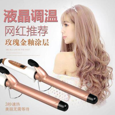 19-38mm Ceramic Electric Hair Curlers 38mm Hair Curling Iron