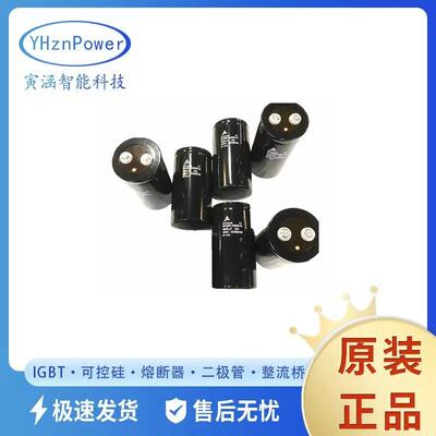 B43456-S5228-M1 B43456-S9508-M12原厂 大功率电容器尾部带螺