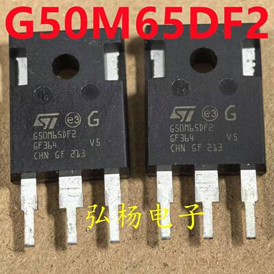 G50M65DF2 G60V60 PSC20065 SCT3030威迈斯新能源充电机场效电晶