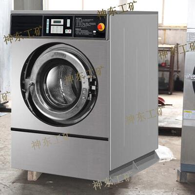 倾斜自悬浮式全自动洗脱机100kg神东工矿清洗机配件