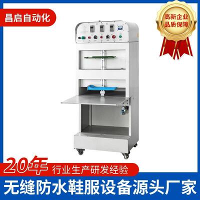 7073HHS干燥活化机鞋底定型机贴底活化机鞋底快速烘干活化机