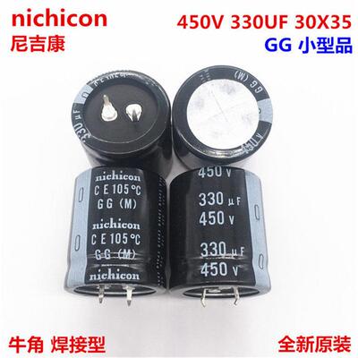 日本尼吉康电解电容 450V 330UF 30X35 固定电容器 GG系列105度