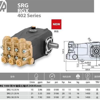 意大利AR高压柱塞泵高压清洗机高压疏通机RGP70.15/XWP70.15