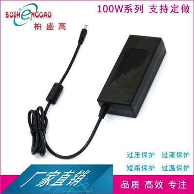 深圳市柏盛高工厂直销19V5.26A国标3C认证电源 BSG-100W1905260