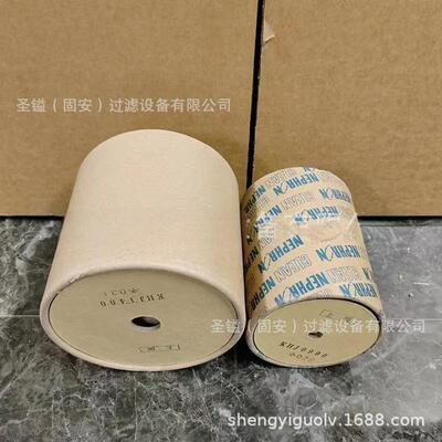 现货供应KHJ1400尼夫龙液压回油滤芯液压滤清器