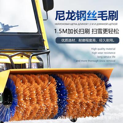 城市道路除雪设备手推式扫雪机snowplow 众源座驾式扫雪车抛雪机