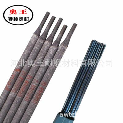 供应S190钴基焊条 HS115/116号司太立铸棒HS117钴基合金焊丝钴112