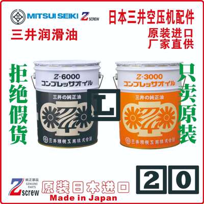 三井t无油单螺杆空压机tZ116AX-RtZ37AX-RtZ156AX-RtZS063