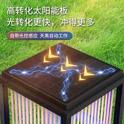 永户外328太阳能灭蚊灯花园大庭鑫院防水面积电蚊器别用墅室外庭