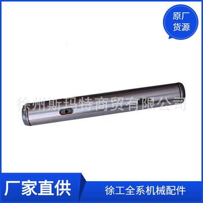 徐工原厂配件装载机备件ZD50-367M106SD9DG销轴402100822