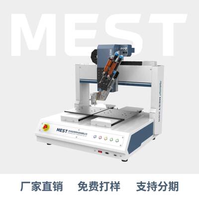 桌面点胶机MEST-T4S桌面点胶机厂家智能点胶机自动点胶