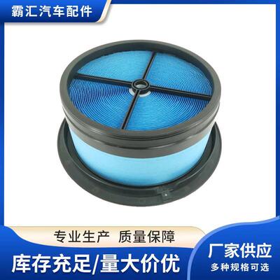 蜂窝滤清器AF26154-P548070-P607955-CA4700空气滤清器 汽车配件