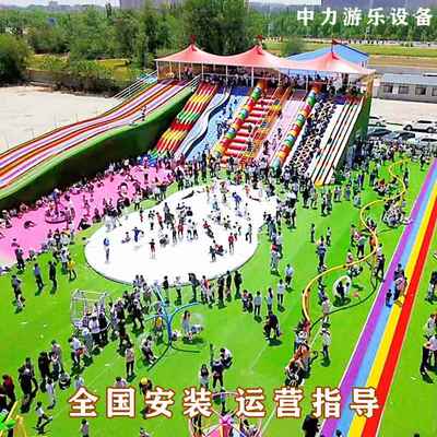 大型无动力设游WDL8001乐备户外儿童乐家园游艺设备厂网红滑世界