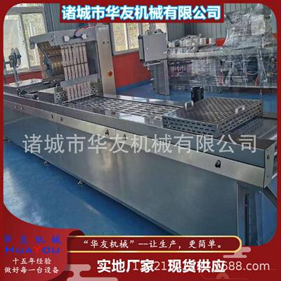 全自动拉伸膜真空包装机老火腿真空封口机火腿肠鸡肉肠抽真空机