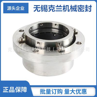 厂家供应 TD-OCC机械密封 泵用集装式机械密封 可选型设计