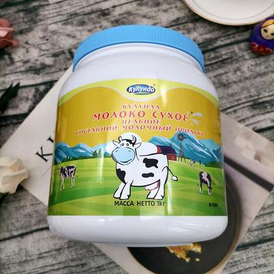 俄罗斯合资库伦纳达小白牛高钙奶粉1kg/桶冲调冲饮