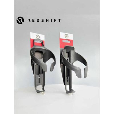 redshift山地公路自行车水壶架碳纤维破风轻量化骑行pp水杯架配件