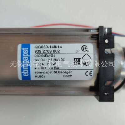 QG030-148/14德国ebmpapst风机 24V 6.2W 横流风扇 离心风机