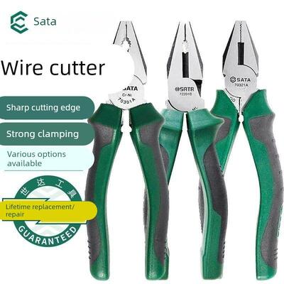 世达钢丝钳6/7/8寸老虎钳大钳子手动工具70301A70302A70303A