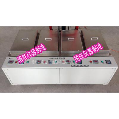 GWS-400B四温四控水浴恒温振荡器 四孔水浴恒温振荡器