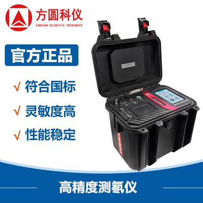 环境氡测试仪_便携式测氡仪智能测氡仪_土壤氡水氡GB50325-2020