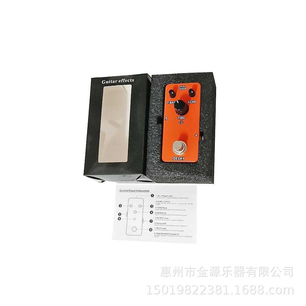 吉他单块效果器专业迷你款易携带延迟/金典失真/过载乐器配件