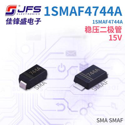 JFS稳压二极管1SMA4744A1SMAF4744A1W15VSMASMAF744A