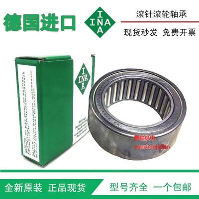 德国进口INA调心滚针轴承RPNA30/47 35/52 40/55 45/62 -XL