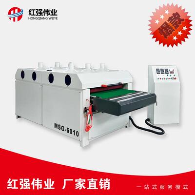 全动型抛光机异板面去毛刺打磨机MSG6010底抛光机漆木工抛自光机