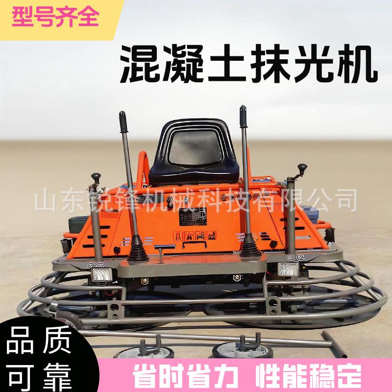座驾式抹光机汽油混凝土地面抹平收光机筑路养路双圆盘磨光机设备