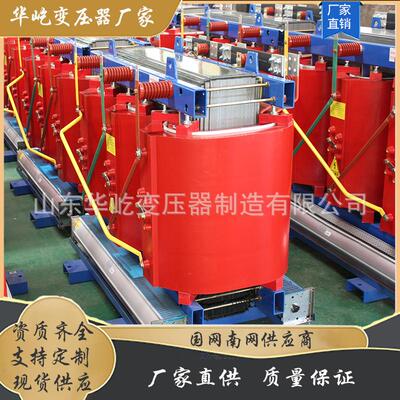 SCB11-3150kva干式变压器10kv电力变压器国标大功率静音