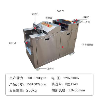 鲜肉切鸡块一机CTA成次型切块商用禽类切块机鲜鸡鸭机鹅切块机