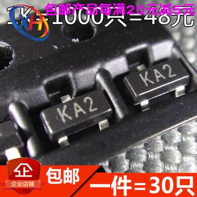 MMBD4148 印记KA2 贴片开关二极体 SOT-23 全新（30祇）