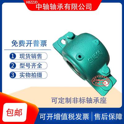 加重铸钢 铸铁大小孔轴承座轴壳瓦盒SNK310 SNK311 SNK312 SNK313