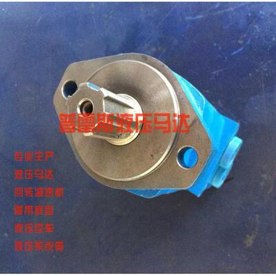 SMB-130丹佛斯马达，汽车起重机