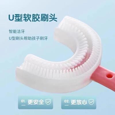 U-shaped silicone toothbrush with soft bristles, suitable fo