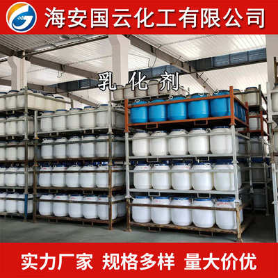 江苏海安供应 608消泡剂 厚浆弹性消泡剂608  涂料消泡剂