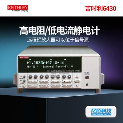 吉时利6430高电阻/低电流静电计6514亚FA程控源表测量SMU仪器现货