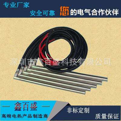 单头具模电加热管不锈钢耐高温XBS-BXGX加热棒大功率电热管规齐格