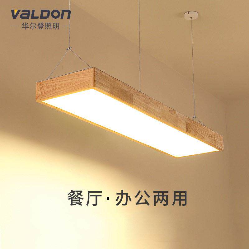 北欧吊灯现简约led长条公室木艺实木长方形餐厅吧台日式吊灯