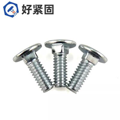 1/2-13全牙*L整箱美制2级镀锌马车螺栓4.8级兰白锌圆头方颈螺丝