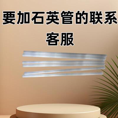 十八孔陶瓷加热芯 烤炉烘箱专用发热丝 隧道炉加热丝 4000W-9000W