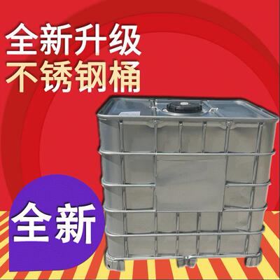 新型1000L吨桶镀锌框架吨桶集装方形吨桶IBC集装桶