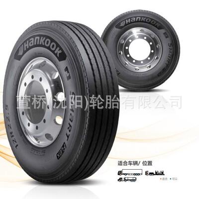 韩泰轮胎315/80R22.5 AH33 客运/公交车轮 HANKOOK