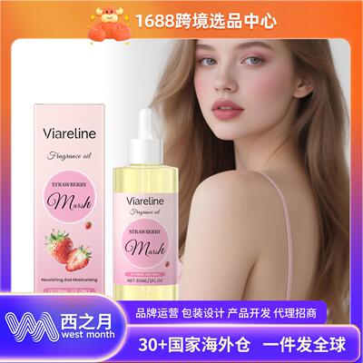 VIARELINE Strawberry Marshmallow Scented Essential Oil Moist