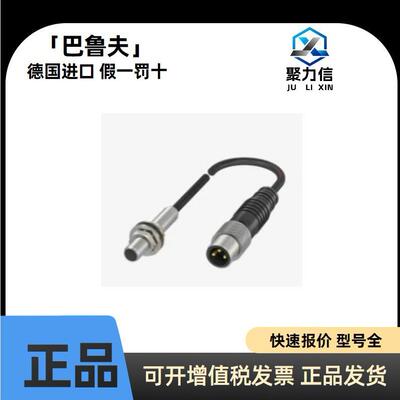 现货BES00H4+BES 516-3005-G-E4-C-PU-05电感式传感器原装