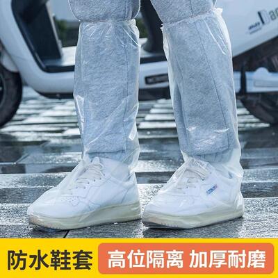 Disposable plastic shoe covers for outdoor use, slip-resista