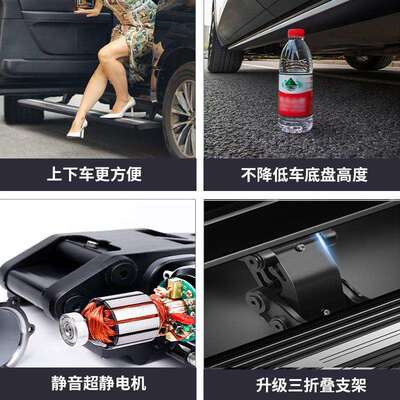 涵畅适用Y马自达BT-50电动踏板四连杆式OBD电机越野车SUV厂家直销