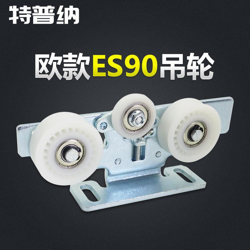 特普纳自动门吊轮感应门滑轮自动门轨道轮子无噪音电动门轮子吊件